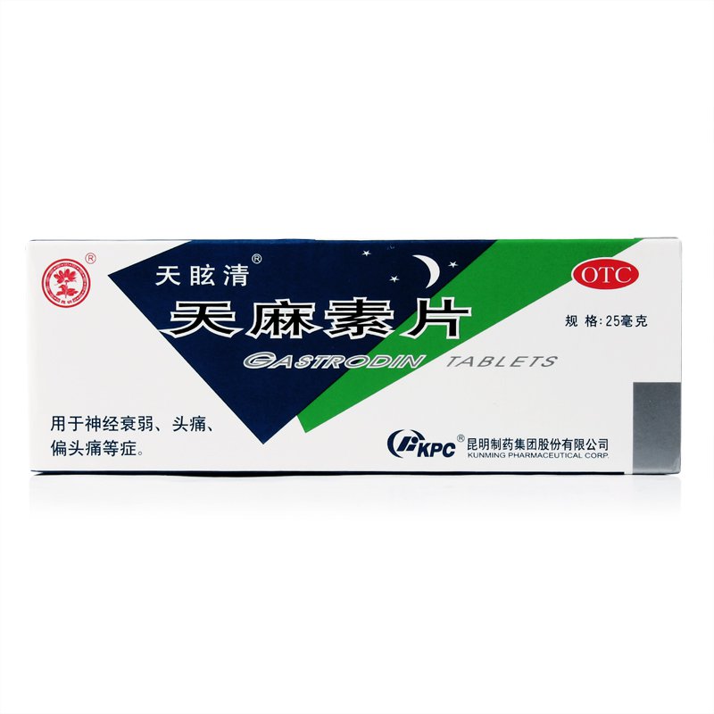 Tianmasu Tablets (Gastrodin Tablets) for neurasthenia migraine