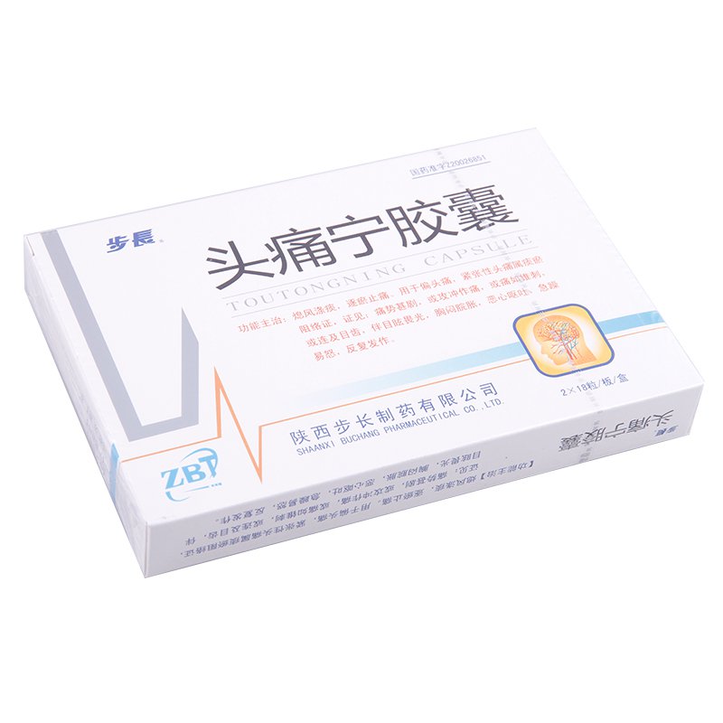 Tou Tong Ning Capsules-For migraine, tension headache