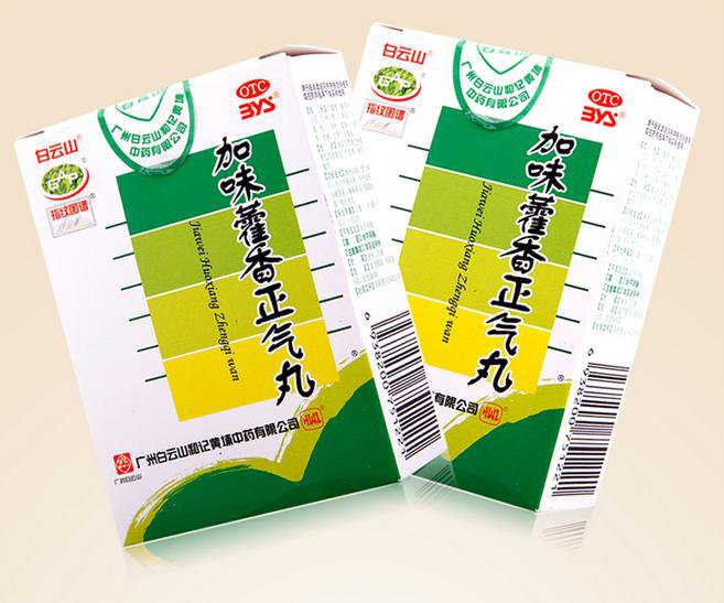 Jiawei Huoxiang Zhengqi Wan-For Influenza (Lot of 2 Boxes)