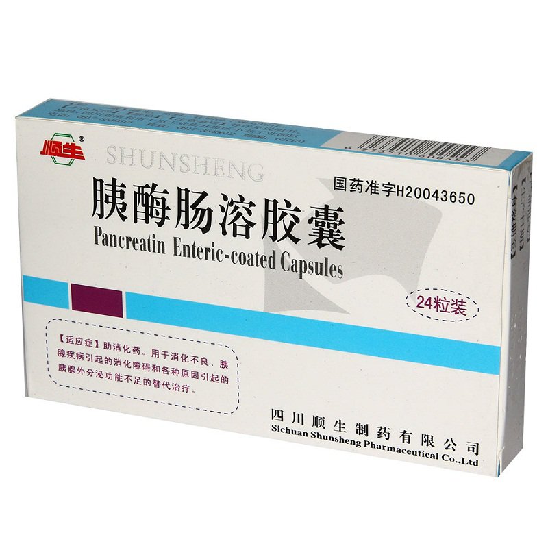 Pancreatin Enteric-coated Capsules-pancreatic exocrine insufficiency