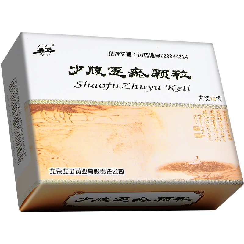 Shao Fu Zhu Yu Ke Li for menoxenia,leucorrhea