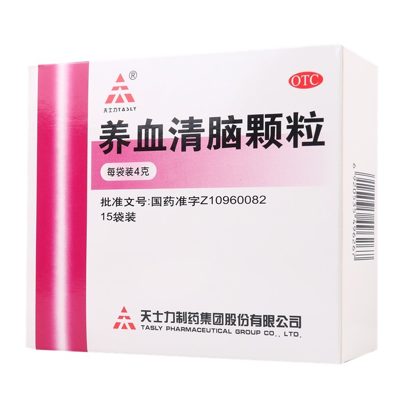 Yang Xue Qing Nao Ke Li for vertigo headache, blurred vision