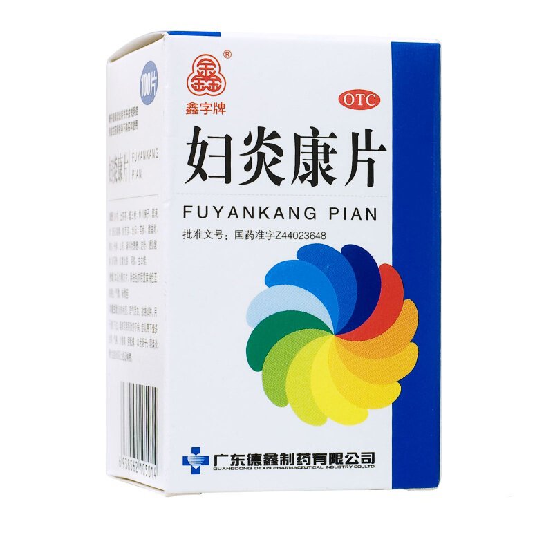 Fuyankang Pian for vaginitis, chronic annexitis