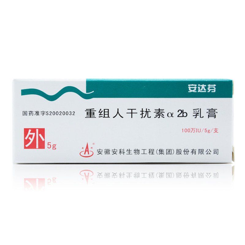 Recombinant Human Interferon alpha 2b (rIFN alpha 2b, rDNA Origin ...