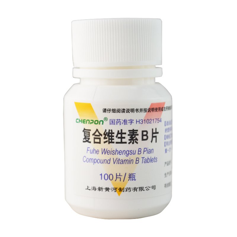 Compound Vitamin B Tablets for beriberi and saint rose’s disease （Lot ...