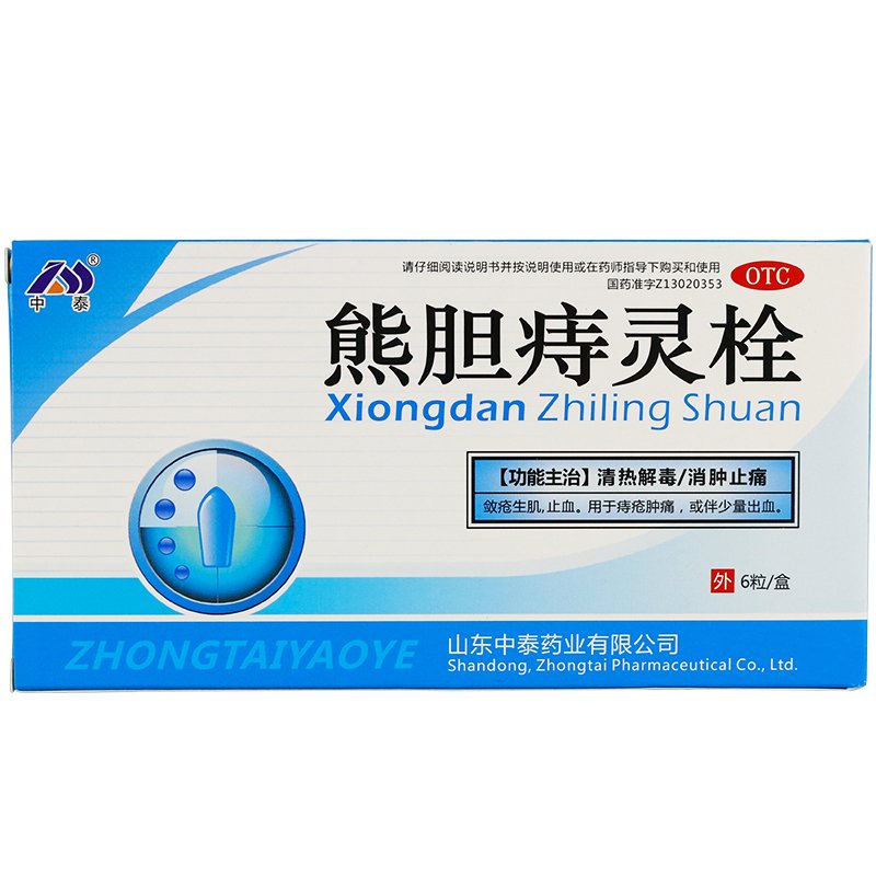 Xiong Dan Zhi Ling Shuan for hemorrhoids swelling pain (external use)
