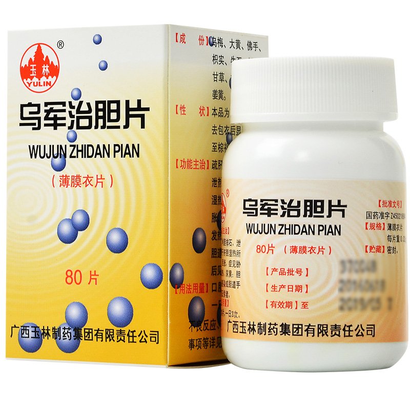 Wujun Zhidan Pian for cholecystitis and biliary tract infection