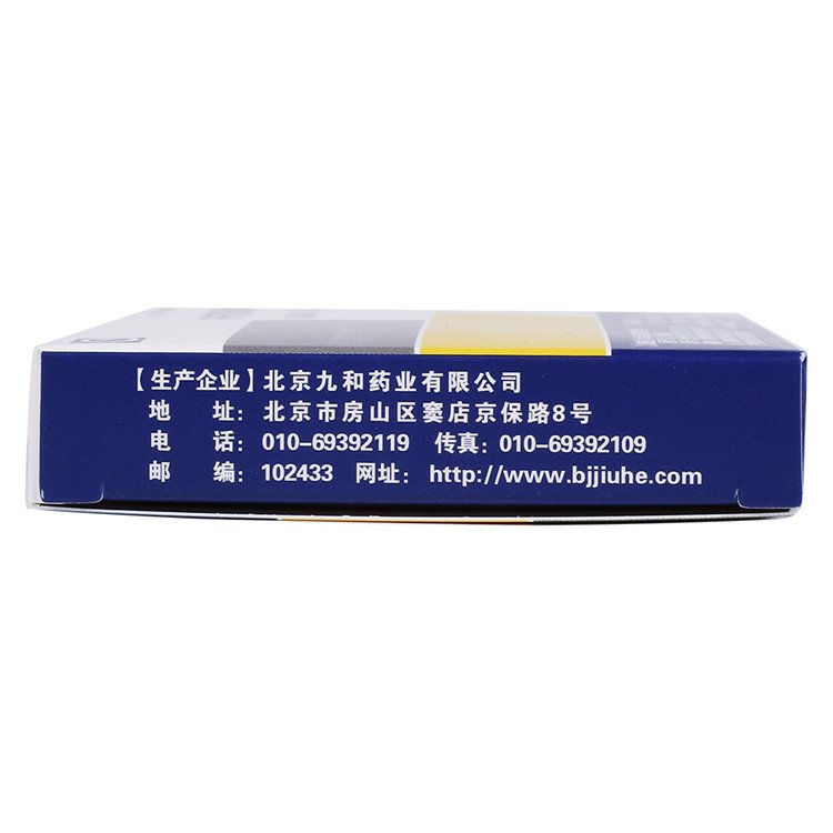 Eucalyptol,Limonene and Pinene Enteric Soft Capsules (3boxes)