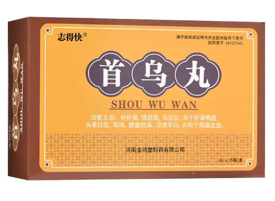 Shou Wu Wan-For Black Hair,Nourishing liver and kidney