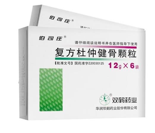 Fufang Duzhong Jiangu Keli for knee osteoarthritis swelling(2boxes)