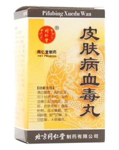 Pi Fu Xue Du Wan JingXueYiFu for freckles and acne