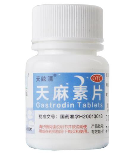 Tianmasu Tablets (Gastrodin Tablets) for neurasthenia migraine