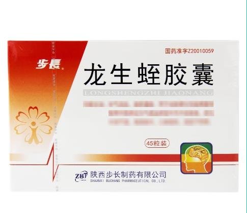 Long Sheng Zhi Capsules for stroke arteriosclerosis
