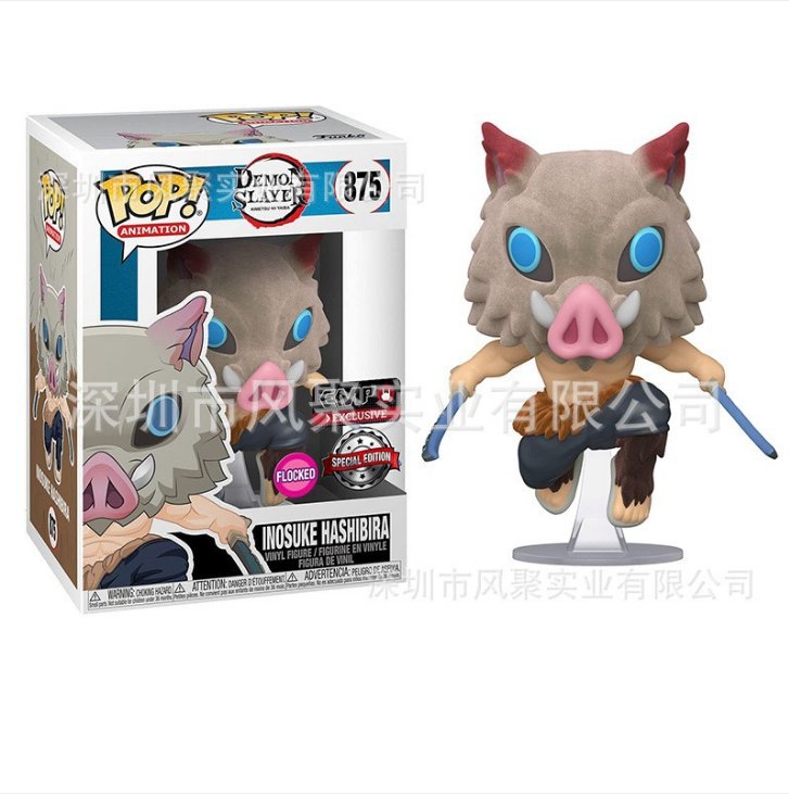 Demon Slayer funko pop inosuke #875 Flocked Chalice Exclusive Protector