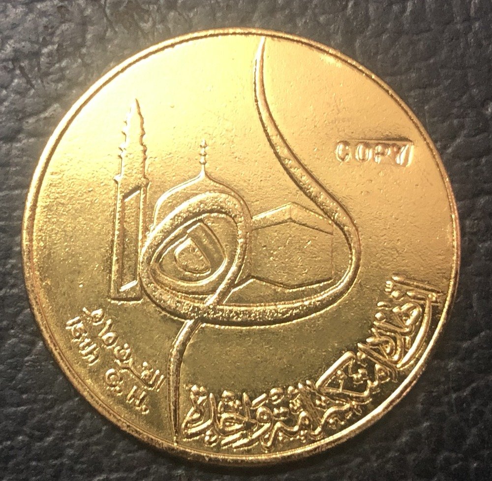 1981(1401) Iraq 50 Dinars Hijra Gold Copy Coin 27mm