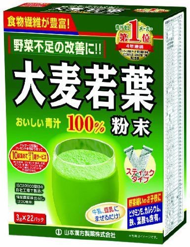 Barley Young Leaves AOJIRU 100% Powder Stick 3g x 44