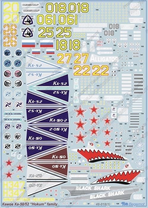 BGM-48018 Begemot decals 1/48 Kamov Ka-50 Hokum Family – 17 var. Ka-50 ...