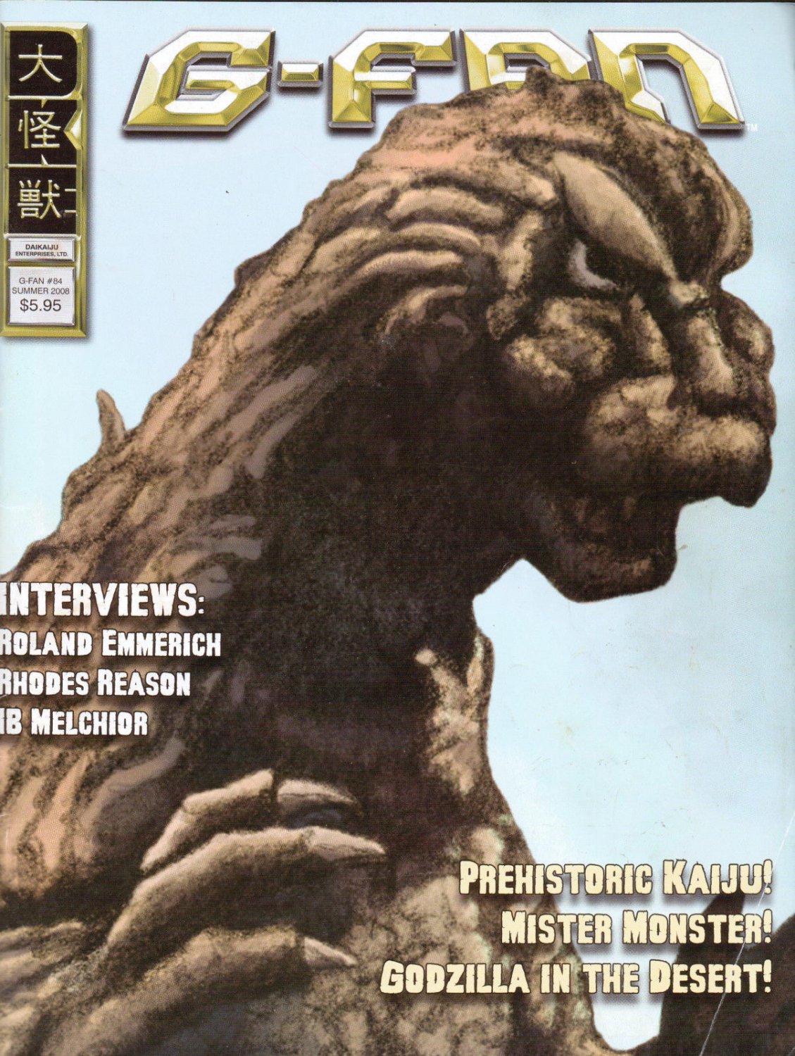 G-Fan #84 Summer 2008 Godzilla/Roland Emmerich
