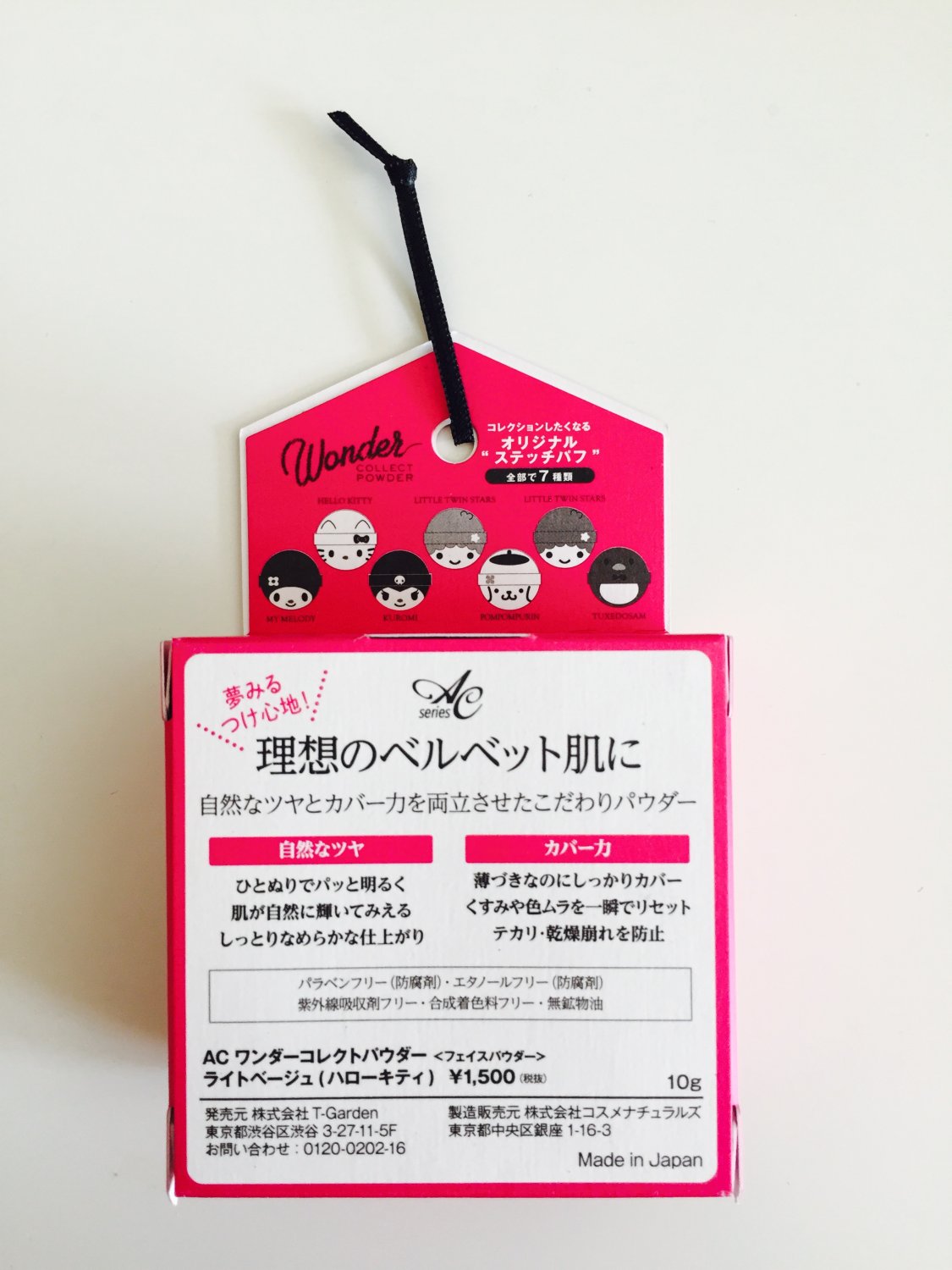 Sanrio AC by AngelColour Wonder Collect Powder (loose powder) - Hello Kitty