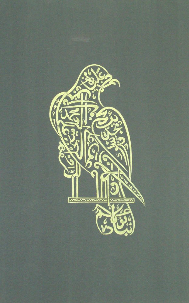 Islamic Calligraphy Drawing Zoomorphic Turkey Persia Arabia eagle Art ...