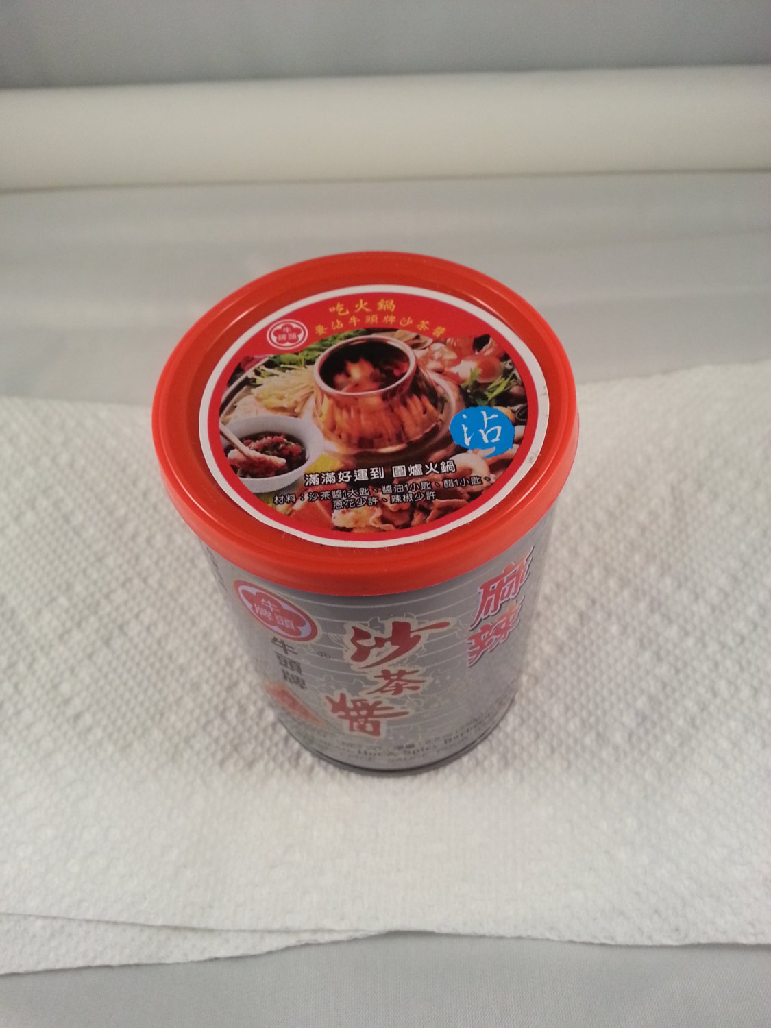 BULLHEAD HOT & SPICY Barbecue Sauce 8.5 OZ 4 Packs