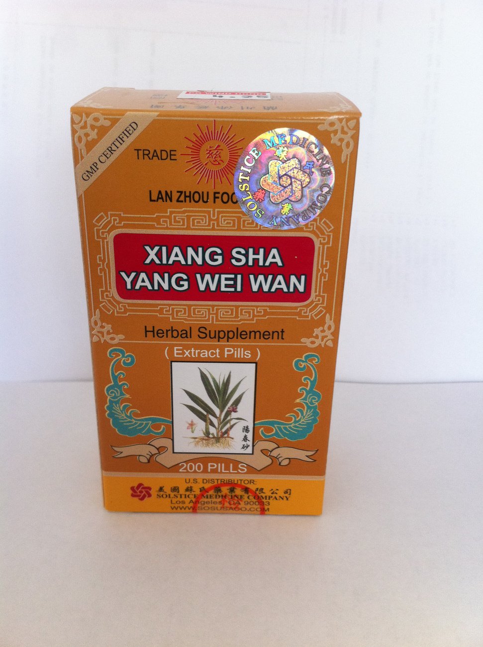 Lan Zhou Foci Brand Xiang Sha Yang Wei Wan Hsiang Stomach 200 Pill