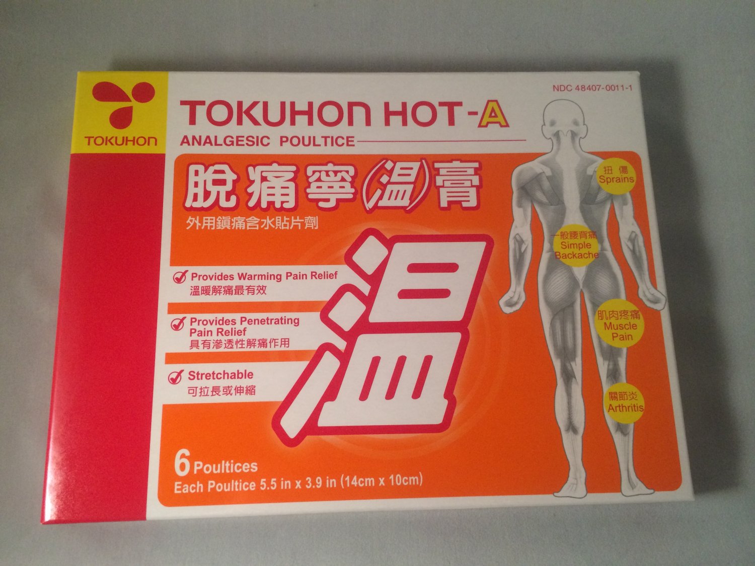 Tokuhon Hot-a Analgesic Poultice 6 Patches Each (Pack of 3)