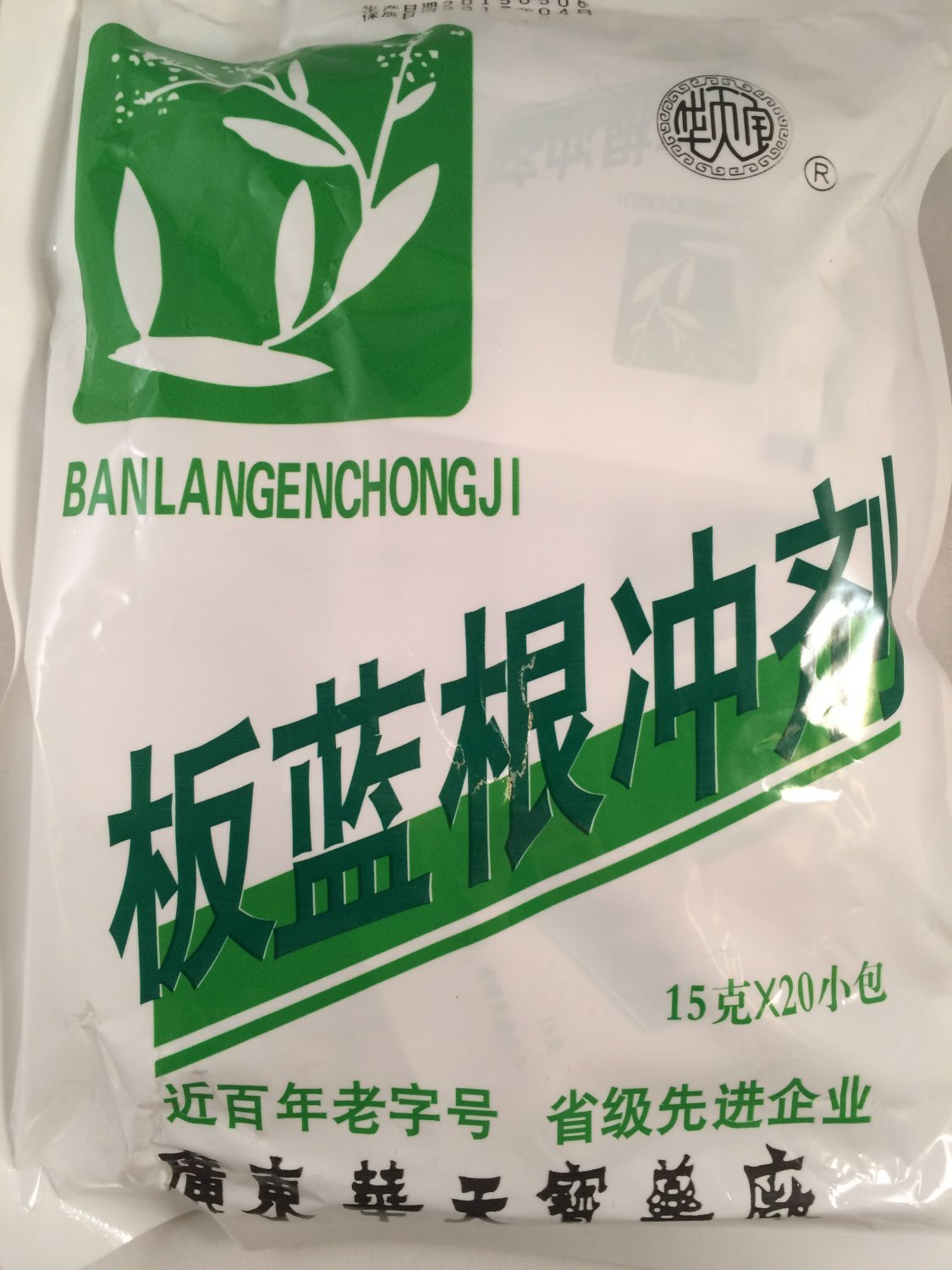 Ban Lan Gen Chong Ji Anti Virus Flu Cold Herbal Tea Instant Drink 20 ...