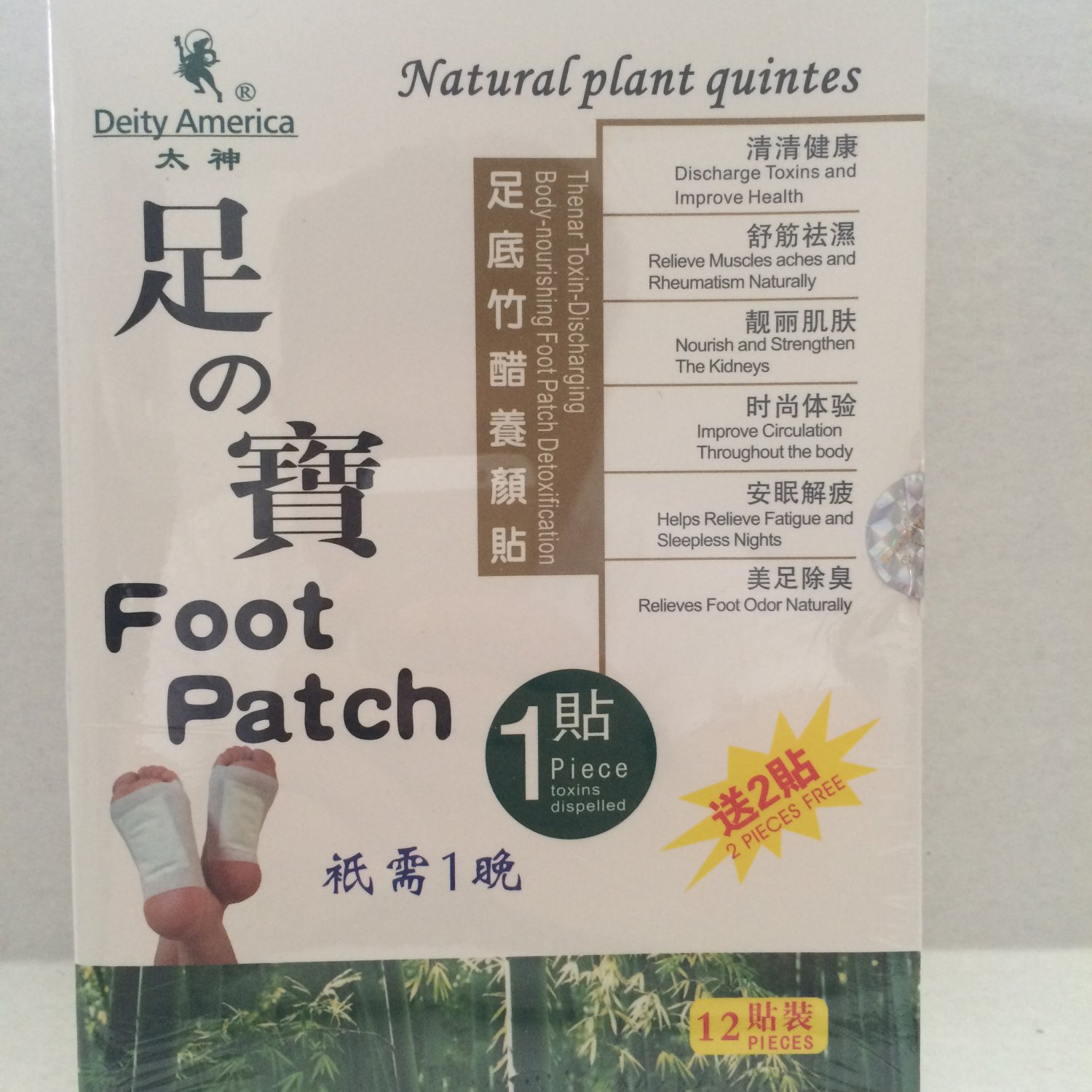 Natural Plant Quintes Foot Patch (12 patches) - 2 boxes NEW