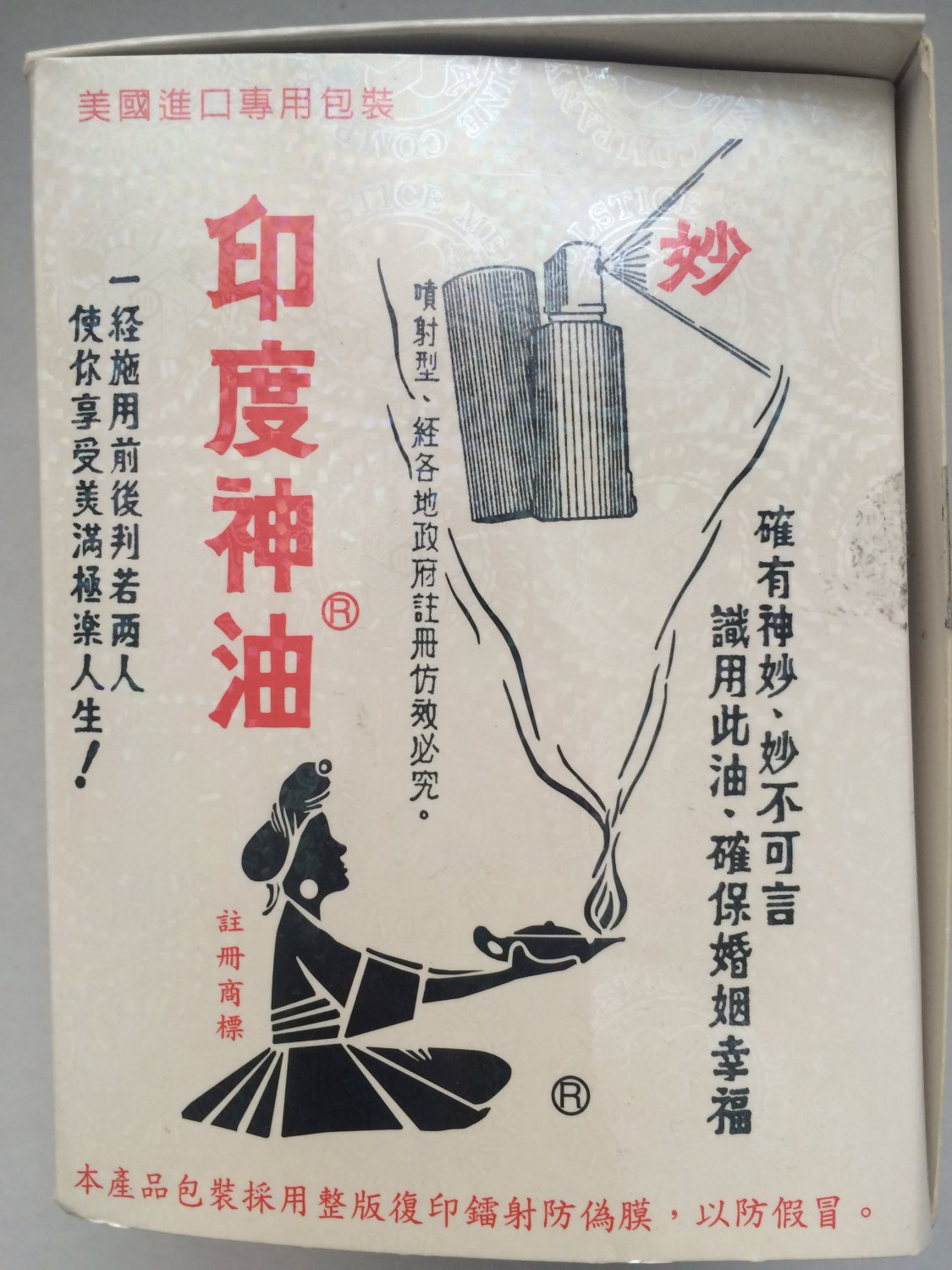 INDIAN GOD LOTION SPRAY 3 Packs