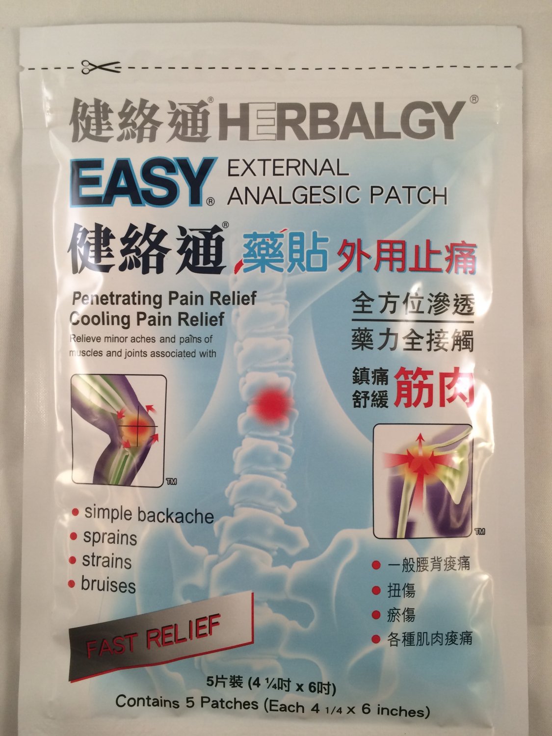 Herbalgy Easy External Analgesic Pain Relief Patch 120 Patches