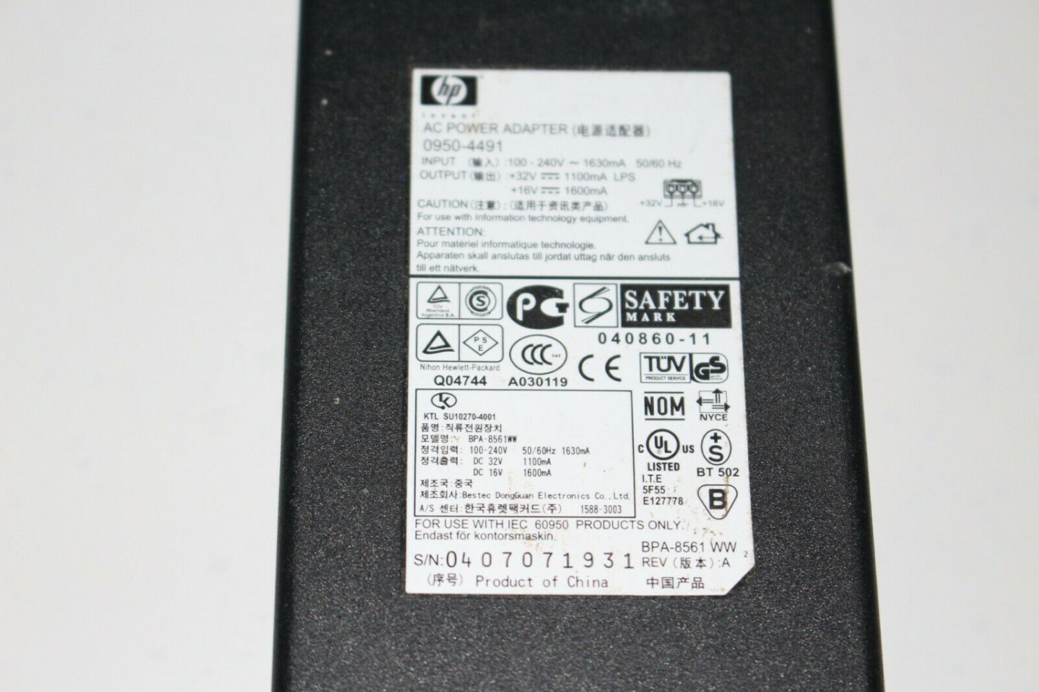 Genuine HP Printer Power Supply Adapter 0950-4491 Output 32V 1100mA 16V ...