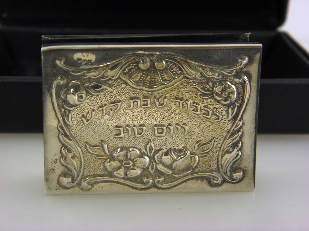 JUDAICA MADE IN ISRAEL Sterling Silver Shabbat Match Box Holder ...