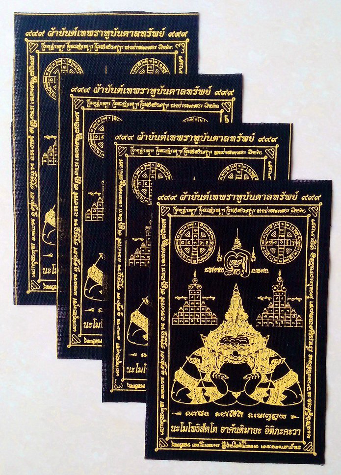 4 Pha Yant Phra Rahu Yant Cloth Talisman Yantra Mini Magic Thai Amulet ...