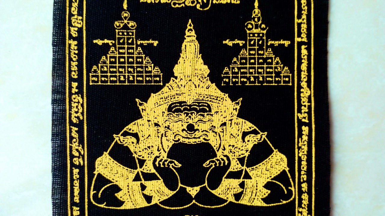 4 Pha Yant Phra Rahu Yant Cloth Talisman Yantra Mini Magic Thai Amulet ...