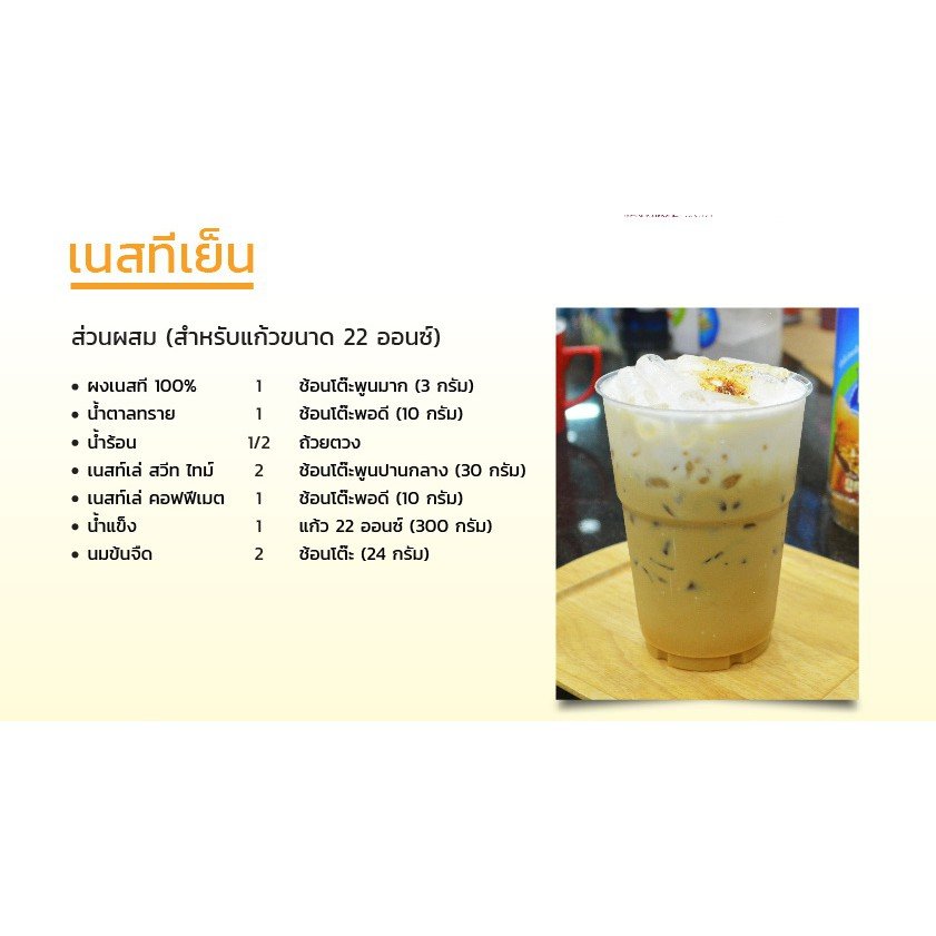 Nestea Unsweetened Instant Iced Tea Mix Nestle Instant Tea Powder No ...