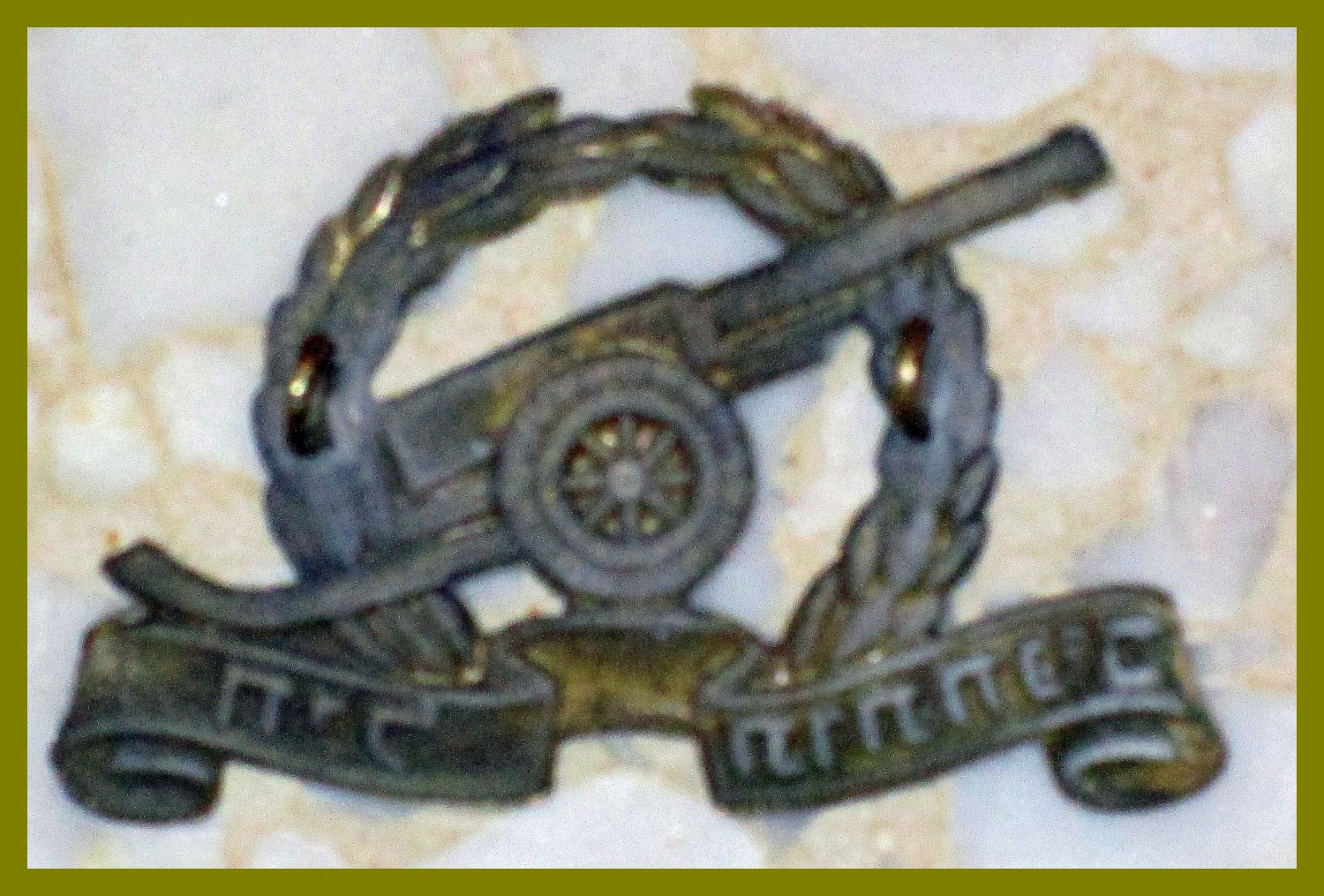 idf israel army zahal military badges pin basic Hat Beret Force ...