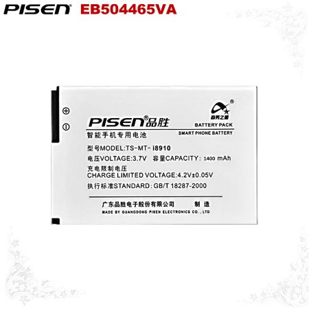 Samsung Galaxy S Lightray 4G SCH-R940 i8910 Pisen Phone Battery Free ...