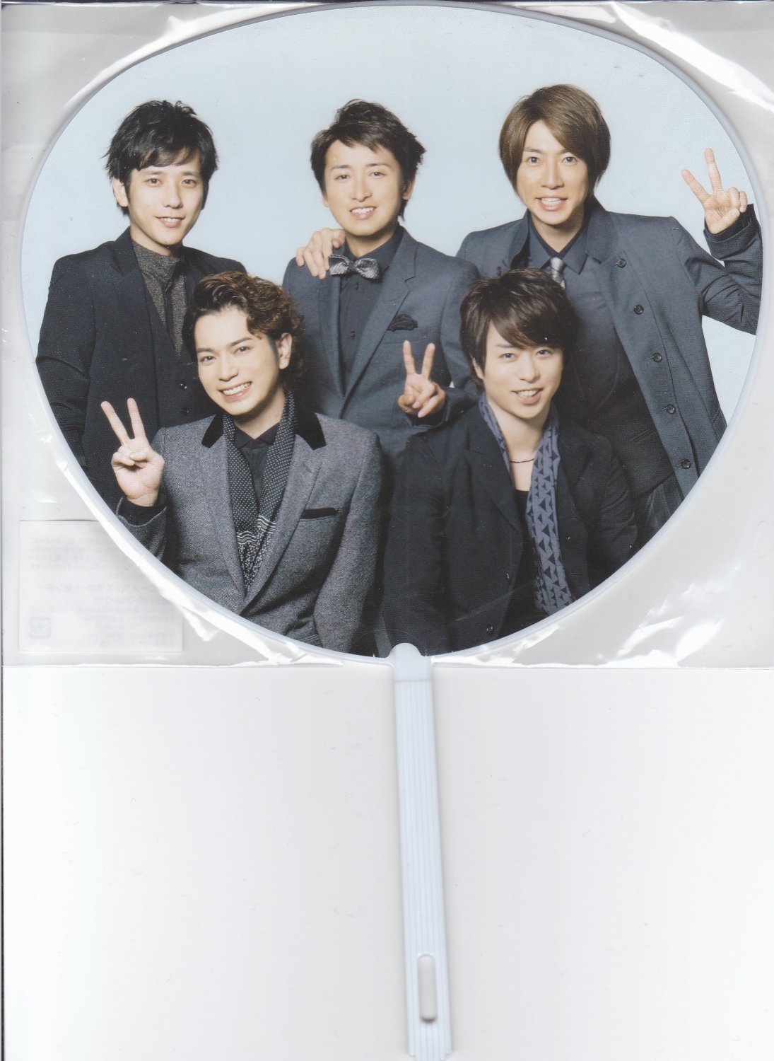 ARASHI - Mini Uchiwa - THE DIGITALIAN Tour 2014 - Group
