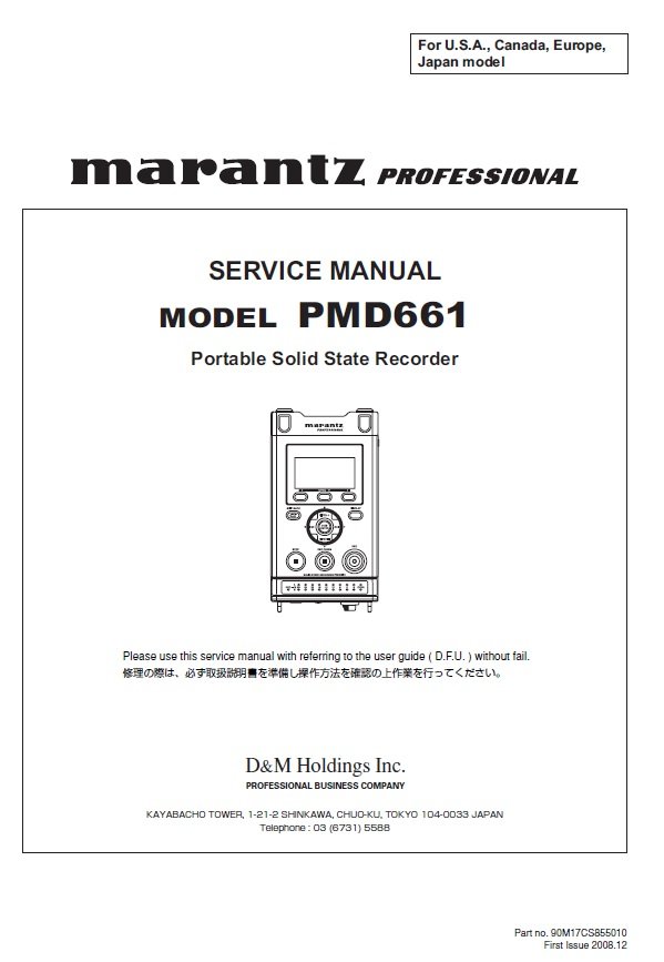 Marantz PMD-661 Service Manual PDF (SBTMR11584)