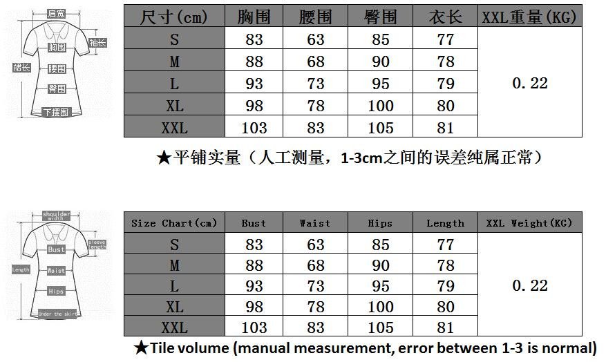 Plus Size Night Club Uniform Summer Fashion Bodysuits Women Sexy Costume