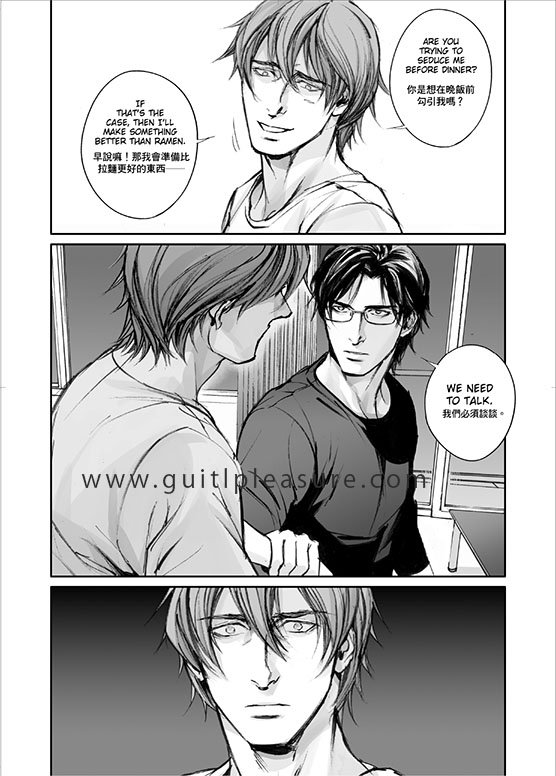 In These Words: Chapter 19