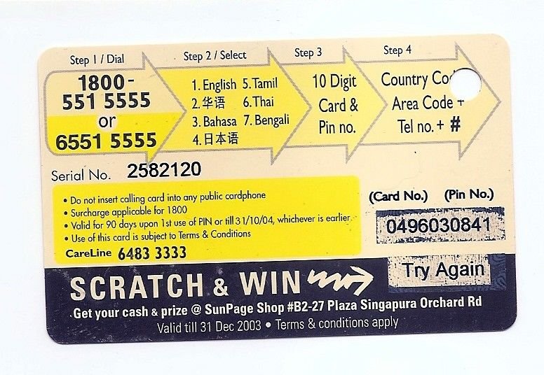 PHONECARD - SINGAPORE SUNPAGE Intl Calling Card $10 2003 - USED - NO VALUE