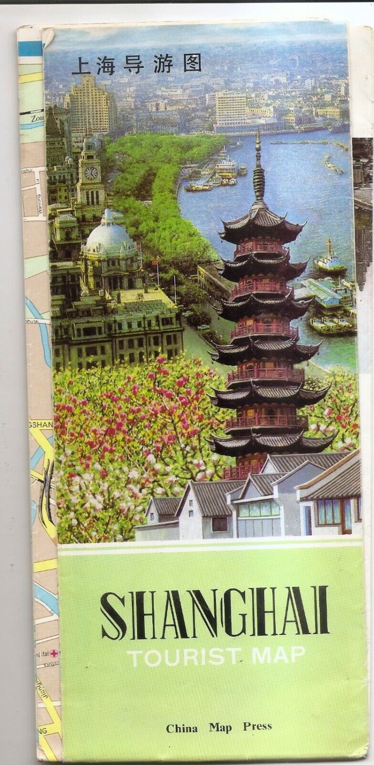 Shanghai Tourist Map - China Map Press, August 1990