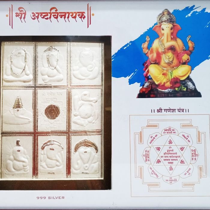 MAHAGANPATI ASHTAVINAYAK EIGHT GANESHA WITH YANTRA IN DESIGNER FRAME