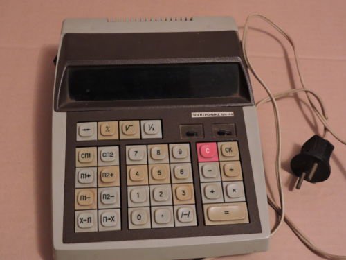 USSR Soviet Russia Vintage Desktop Calculator Elektronika MK44