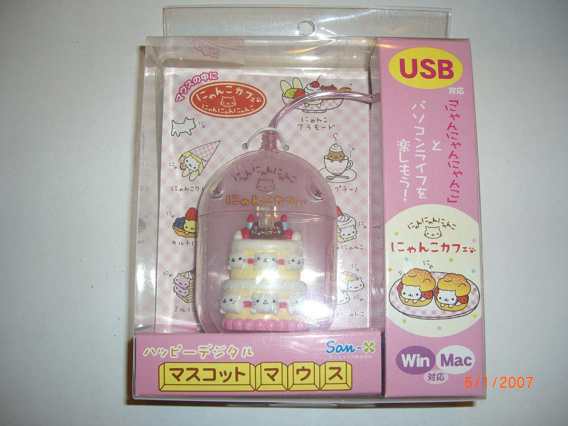San-X Nyan Nyan Nyanko 5th Anniversary 3D Computer Mouse