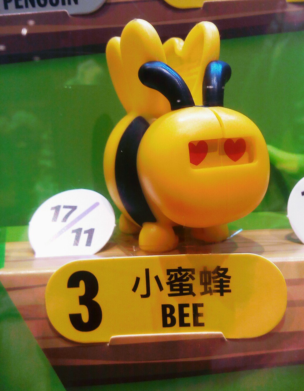 McDonald's 2023 ADOPT ME Toy BEE Happy Meal *New In Box*