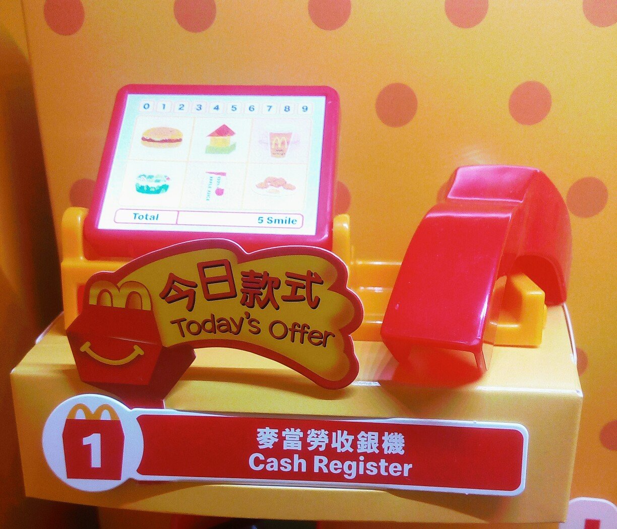 Asia 2023-2024 McDonald's Happy Meal LET'S PLAY MCD Playset Set of 8 toys