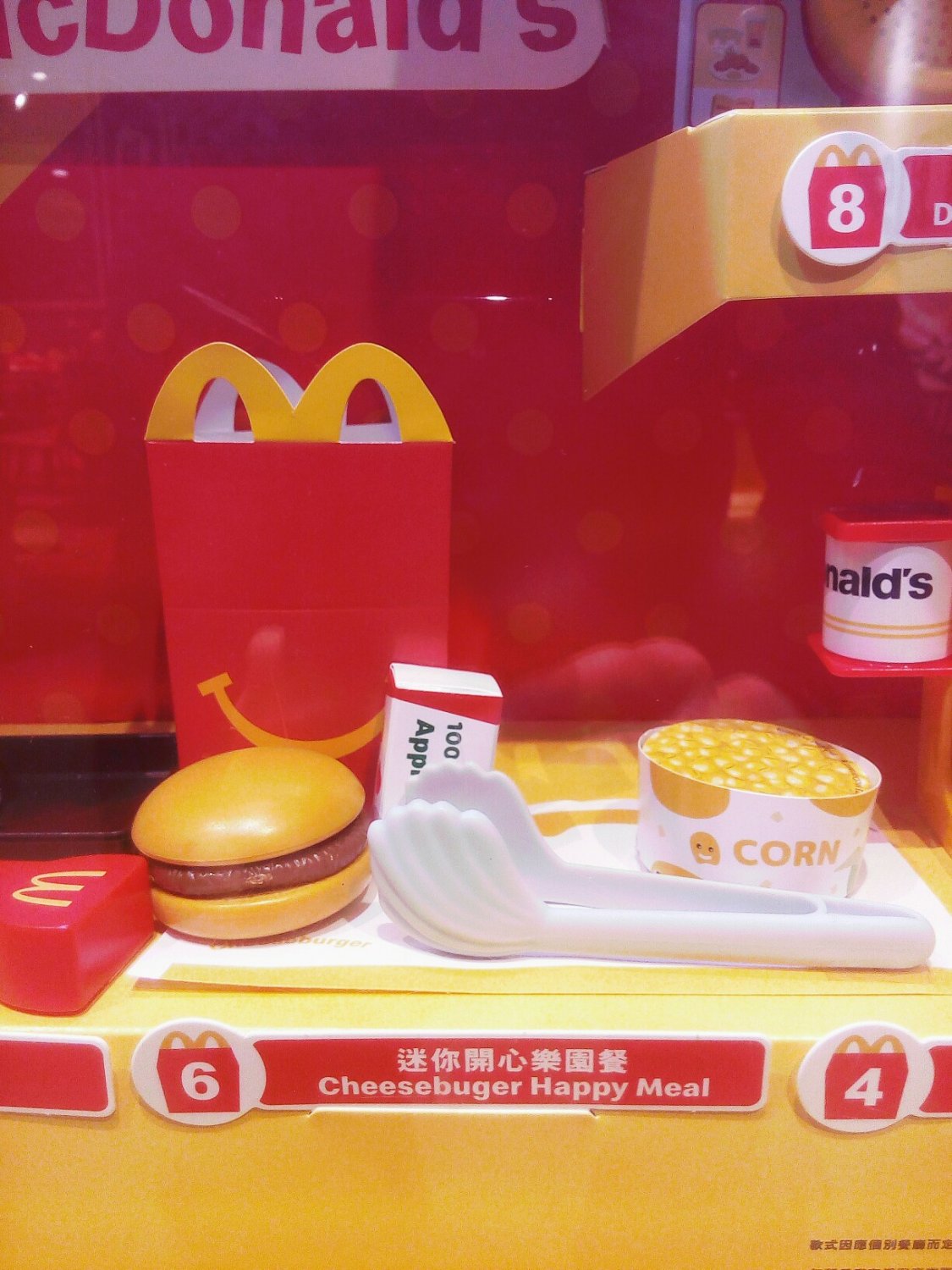 Asia 2023-2024 McDonald's Happy Meal LET'S PLAY MCD Playset Set of 8 toys